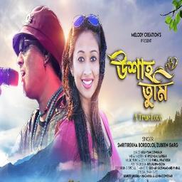 Listen and Download Assamese Songs - Baahi